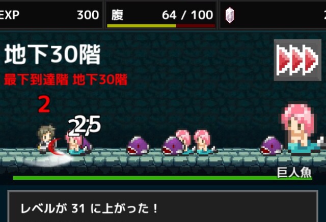 QuickRogue -放置できるダンジョンRPG- – PLAYLOG