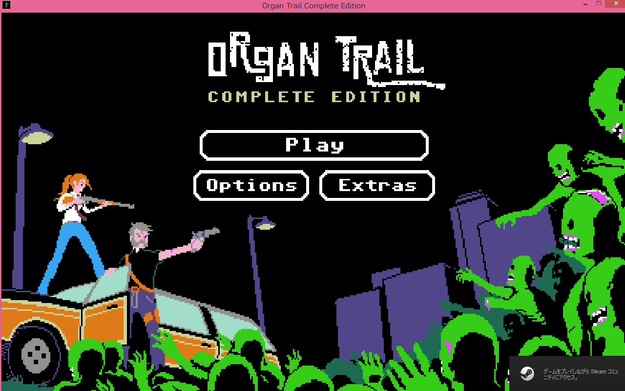 Organ Trail Complete Edition ～第一話～ – PLAYLOG